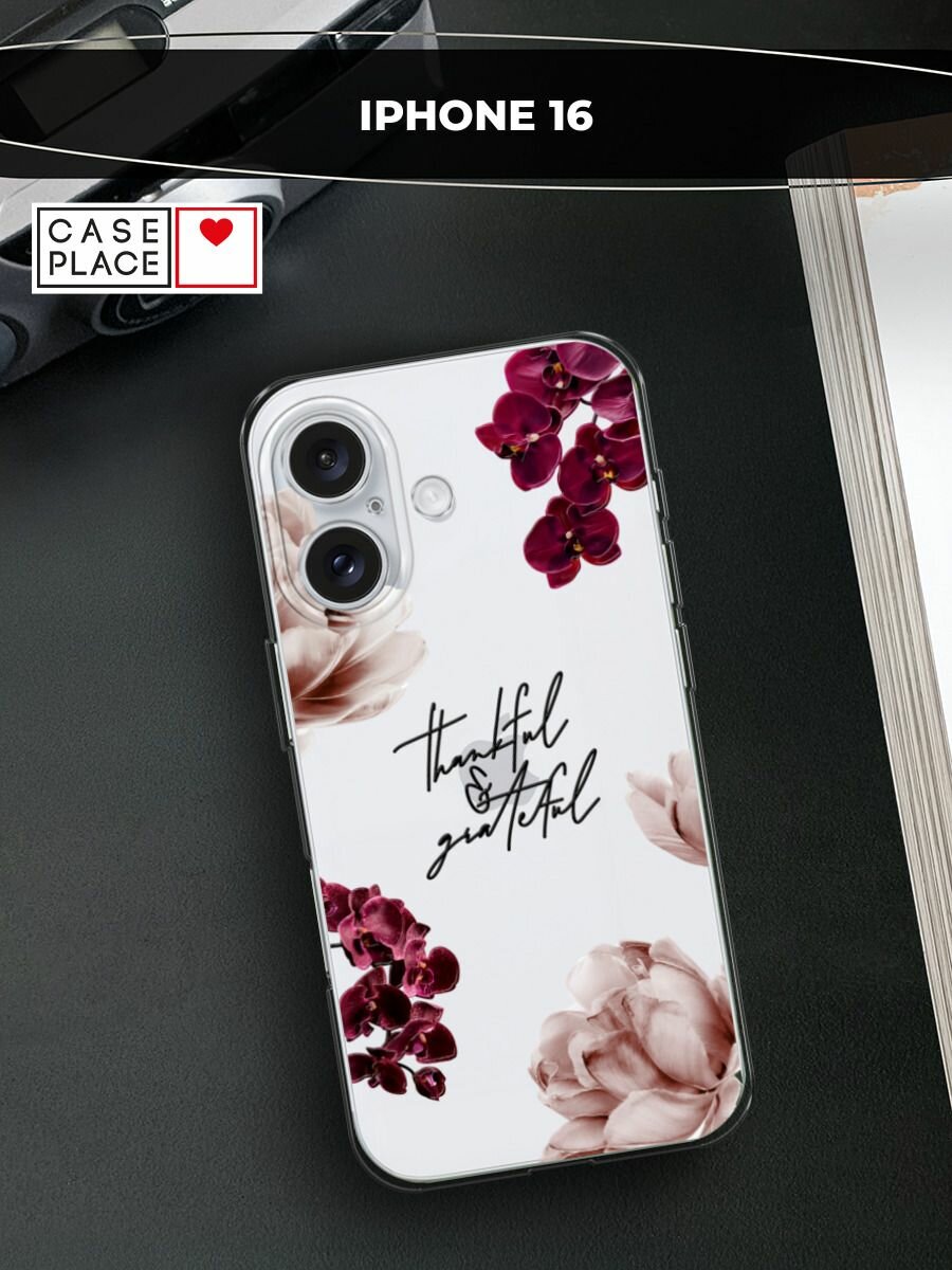 Чехол на Apple iPhone 16 / Айфон 16 с принтом "Надпись в цветах"