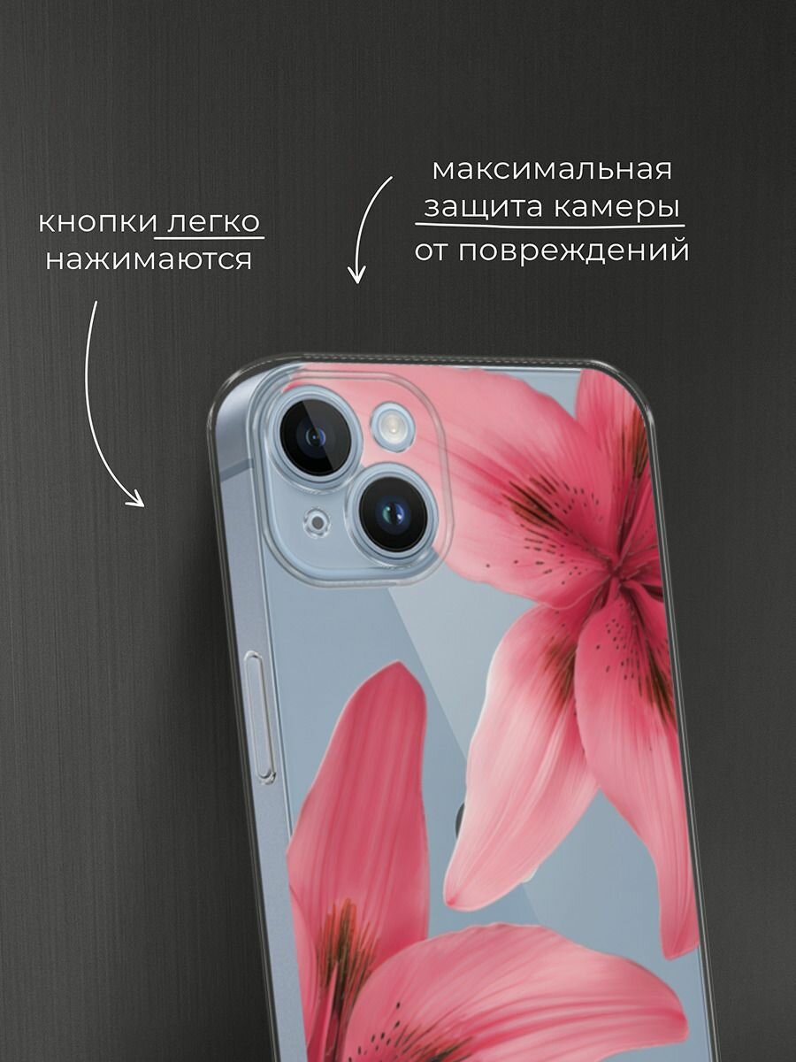 Чехол на Apple iPhone 14 / Айфон 14 с принтом "Pink flower" — фото 1