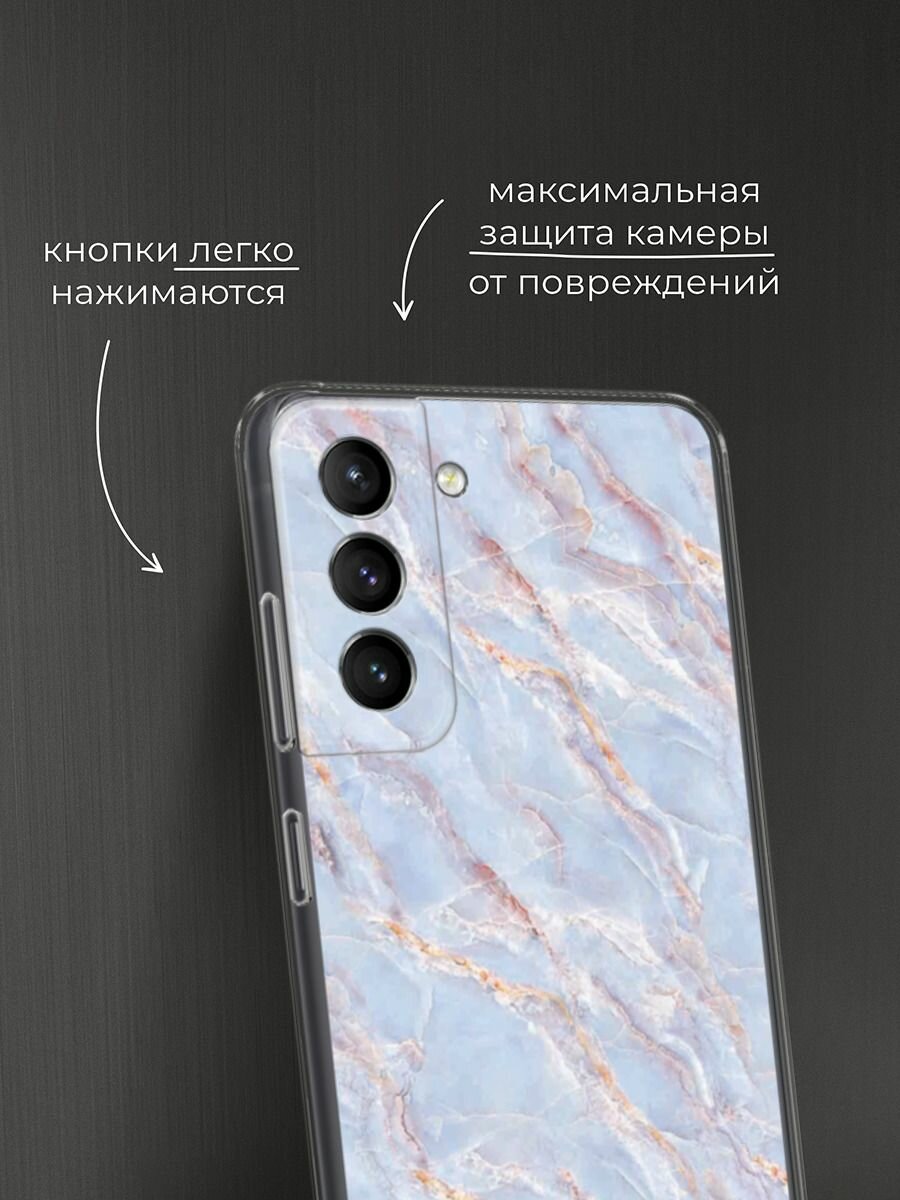 Чехол на Samsung Galaxy S21 / Самсунг Галакси S21 с принтом "Сиреневый мрамор" — фото 1