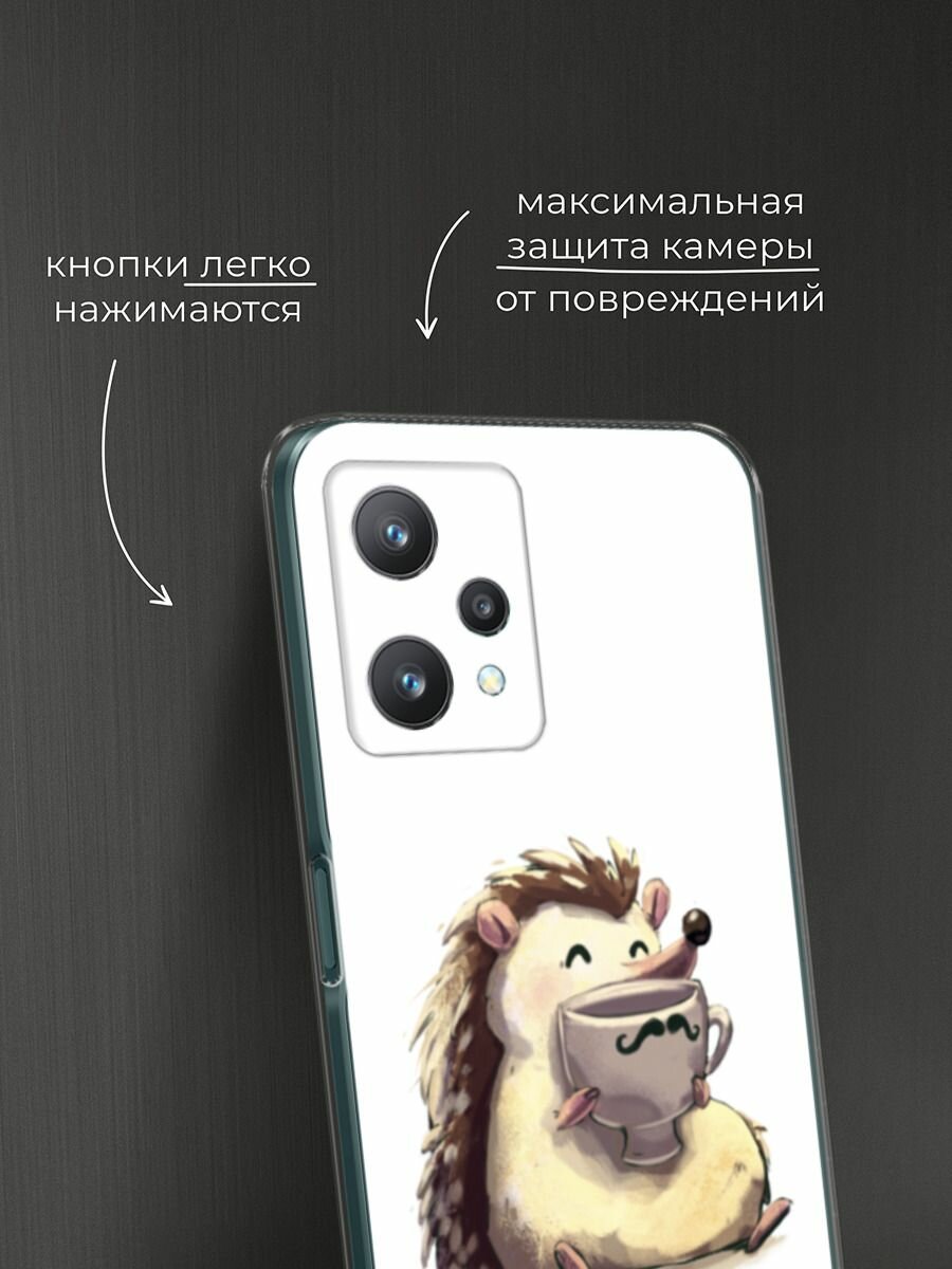 Чехол на Realme 9 Pro/9 5G / Реалми 9 Про/ 5G с принтом "Еж кофеман" — фото 1