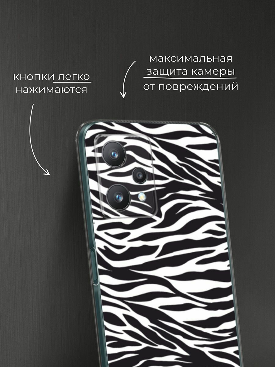 Силиконовый чехол на Realme 9 5G / Реалми 9 5G с принтом "Принт зебра" — фото 1