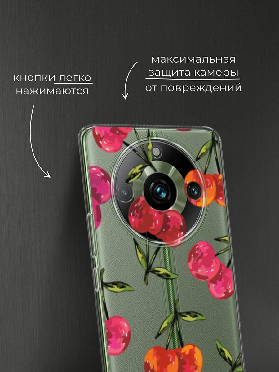Чехол на Realme 11 Pro / Реалми 11 Про с принтом "Яркие вишни" — фото 1