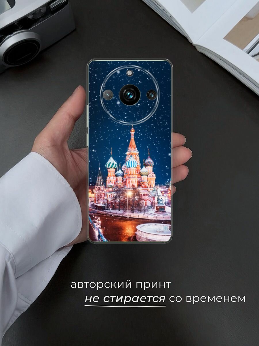 Силиконовый чехол на Realme 11 Pro / Реалми 11 Про с принтом "Москва 1" — фото 1
