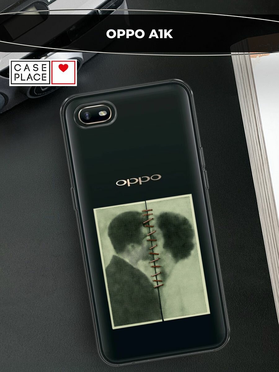Чехол на Oppo A1k / Оппо А1к с принтом "Разделенный поцелуй"