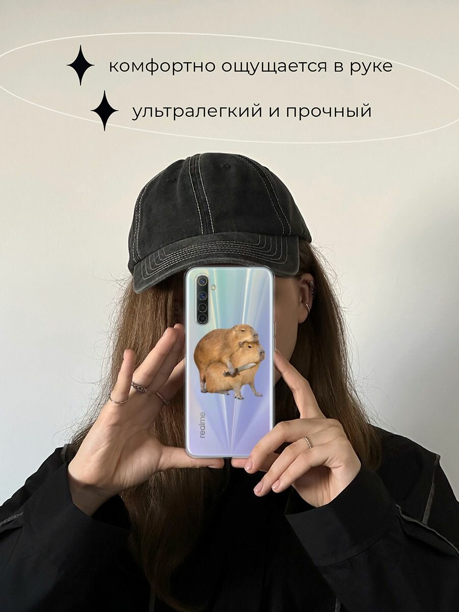 Чехол на Realme 6 / Реалми 6 с принтом "Капибара с ножом", прозрачный — фото 1