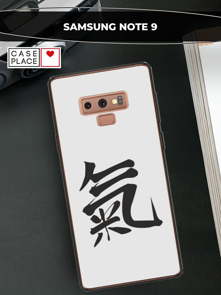Чехол на Samsung Galaxy Note 9 / Самсунг Галакси Нот 9 с принтом Энергия