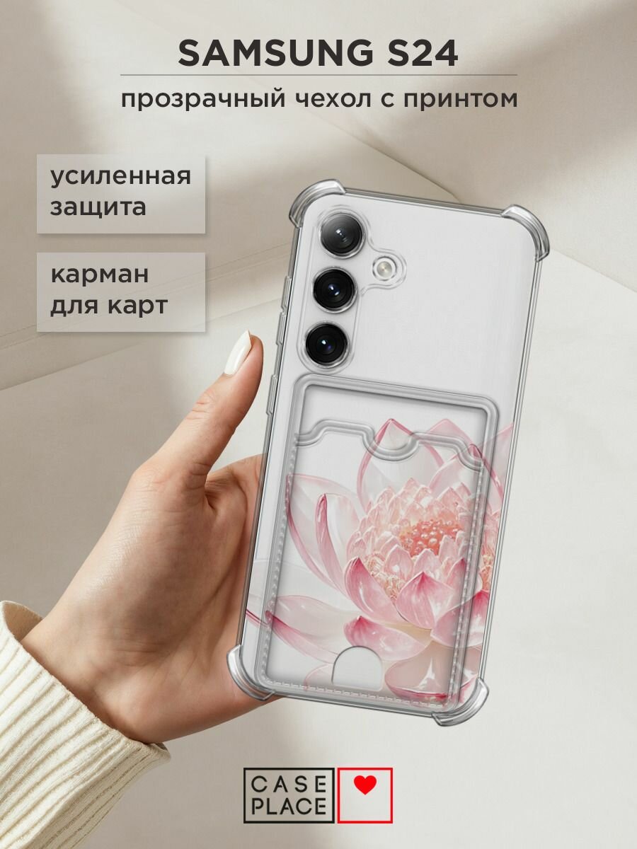 Чехол на Samsung Galaxy S24 (Самсунг S24) с картой и принтом "Стеклянный лотос"