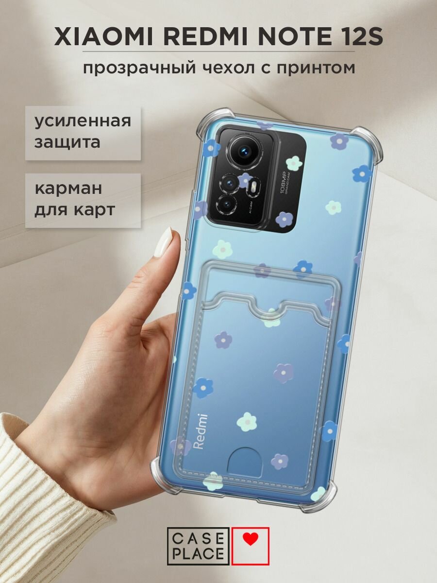 Чехол на Xiaomi Redmi Note 12S (Сяоми Редми Ноут 12S) с картой и принтом "Паттерн с синими цветочками"