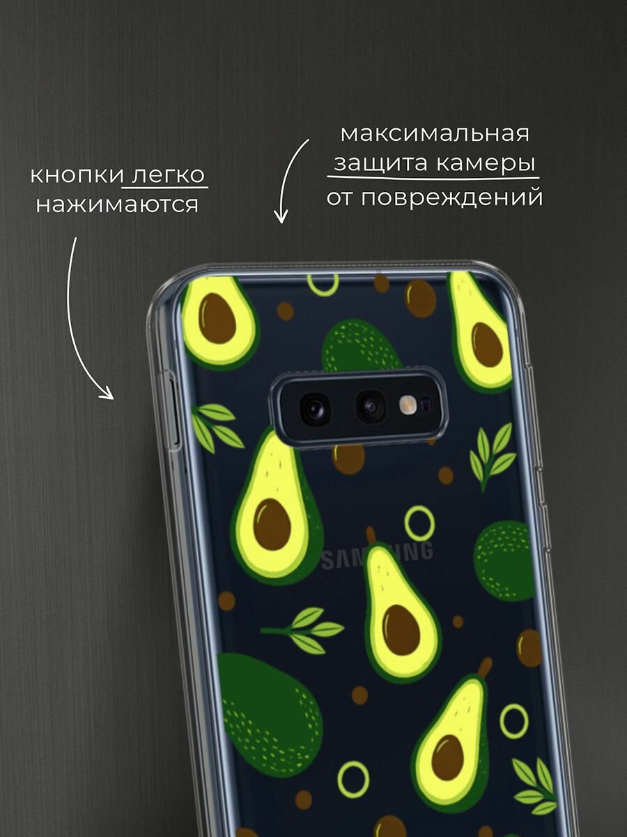 Чехол на Samsung Galaxy S10E / Самсунг Галакси S10E с принтом "Авокадо паттерн", прозрачный — фото 1