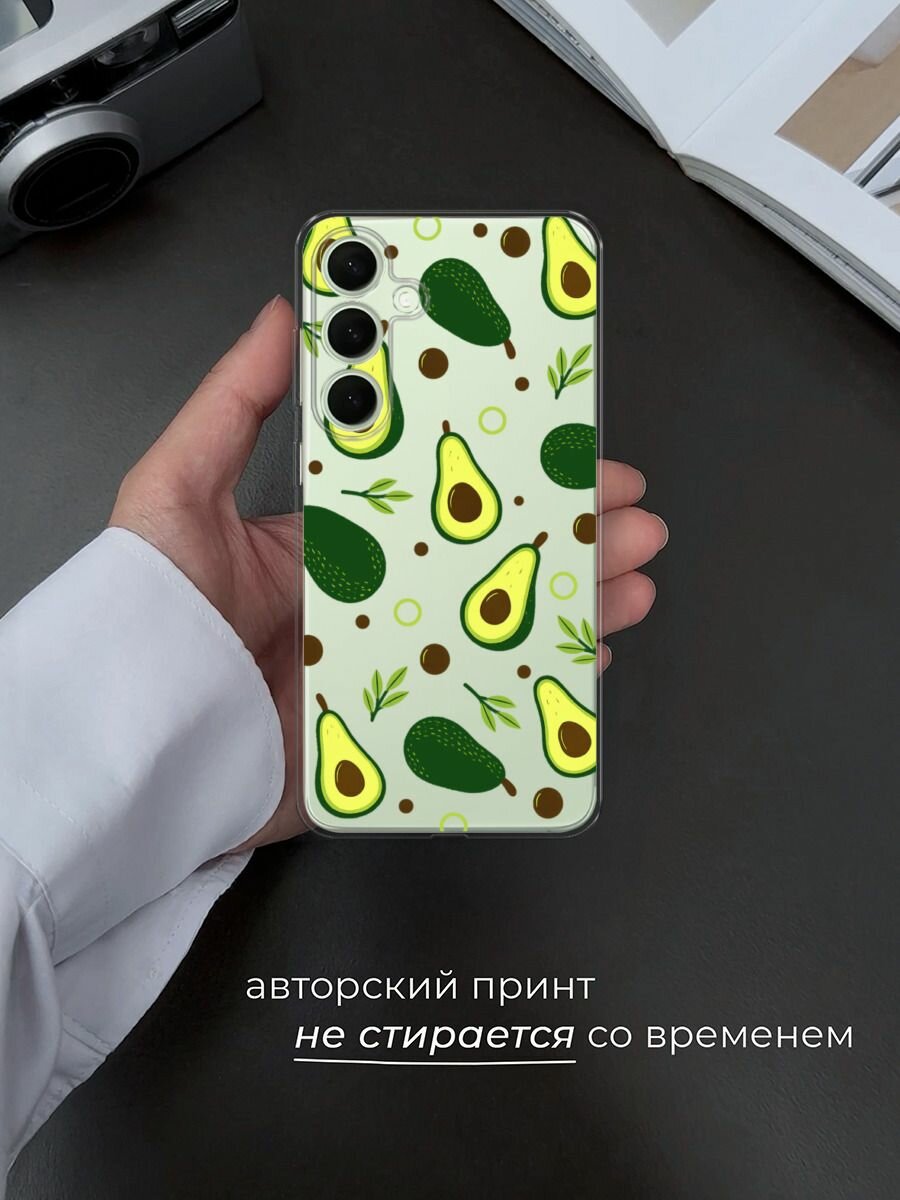 Чехол на Samsung Galaxy S25 Plus / Самсунг S25 Плюс с принтом "Авокадо паттерн", прозрачный — фото 1