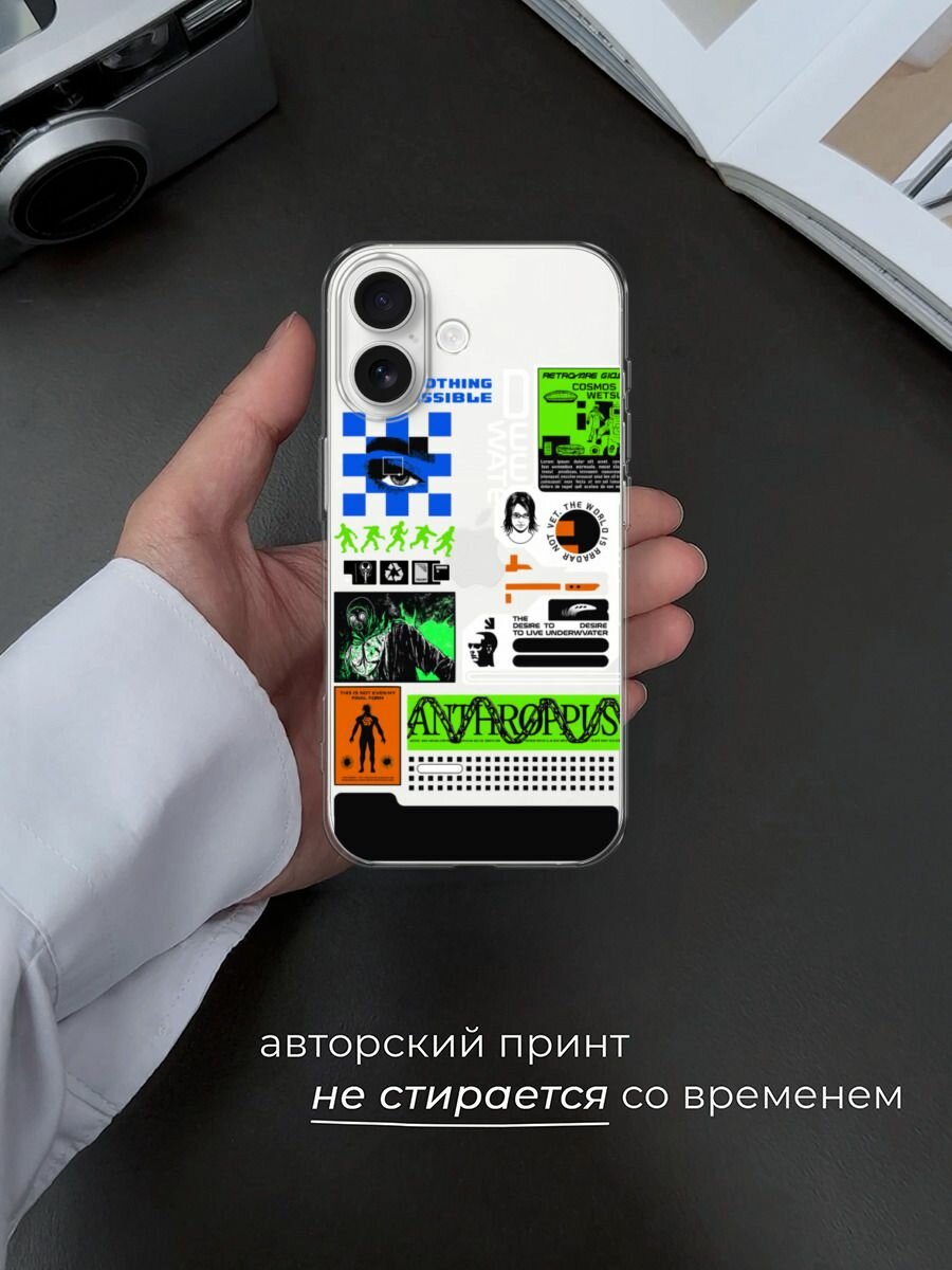 Чехол на Apple iPhone 17 / Айфон 17 с принтом "Nothing impossible", прозрачный — фото 1