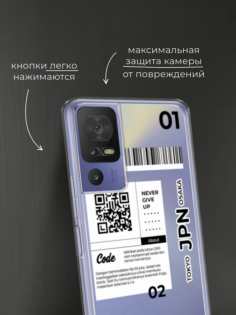 Силиконовый чехол на TCL 40 SE / ТСЛ 40 SE с принтом "JPN", прозрачный — фото 1