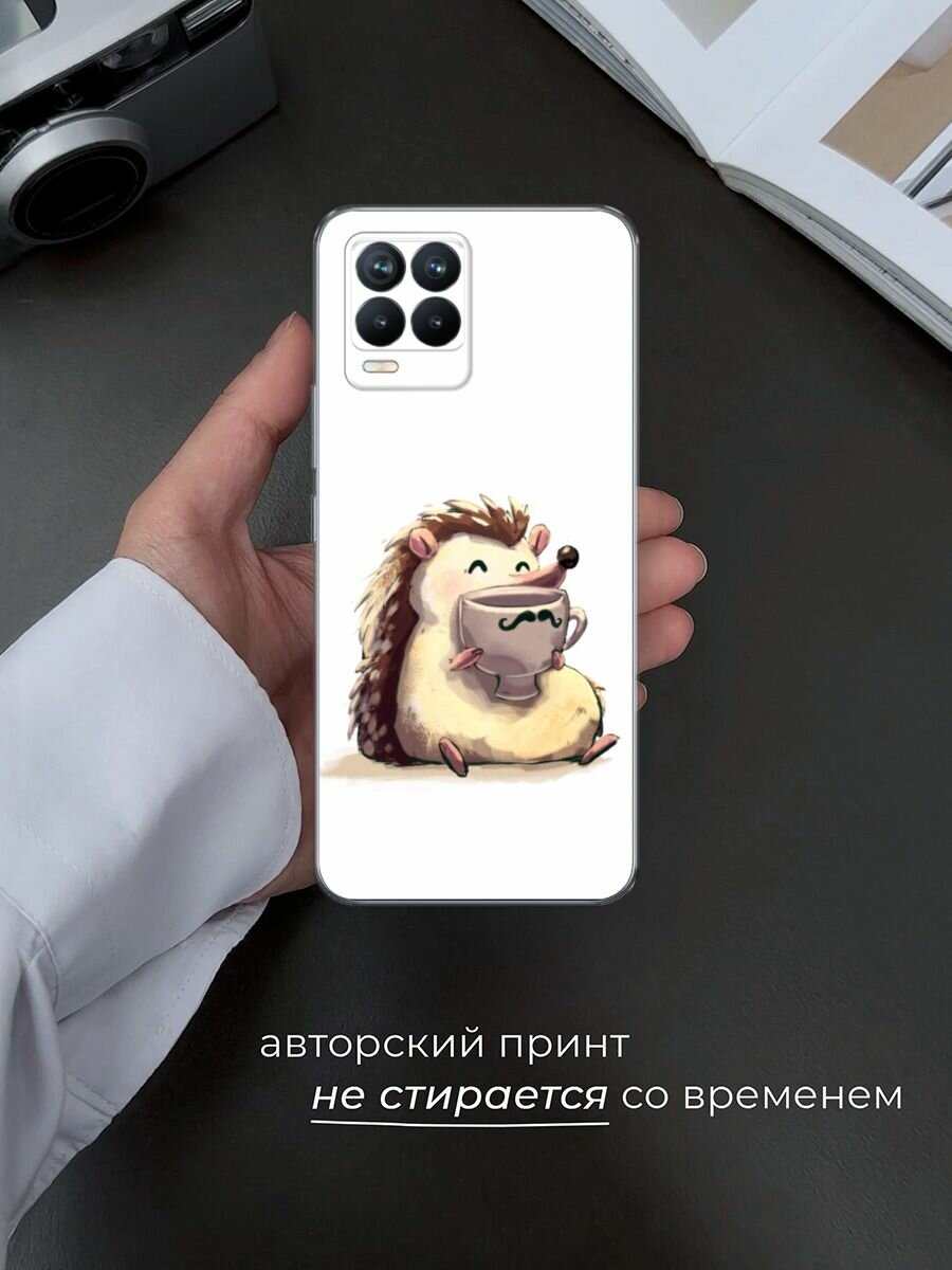 Чехол на Realme 8/8 Pro / Реалми 8/8 Про с принтом "Еж кофеман" — фото 1