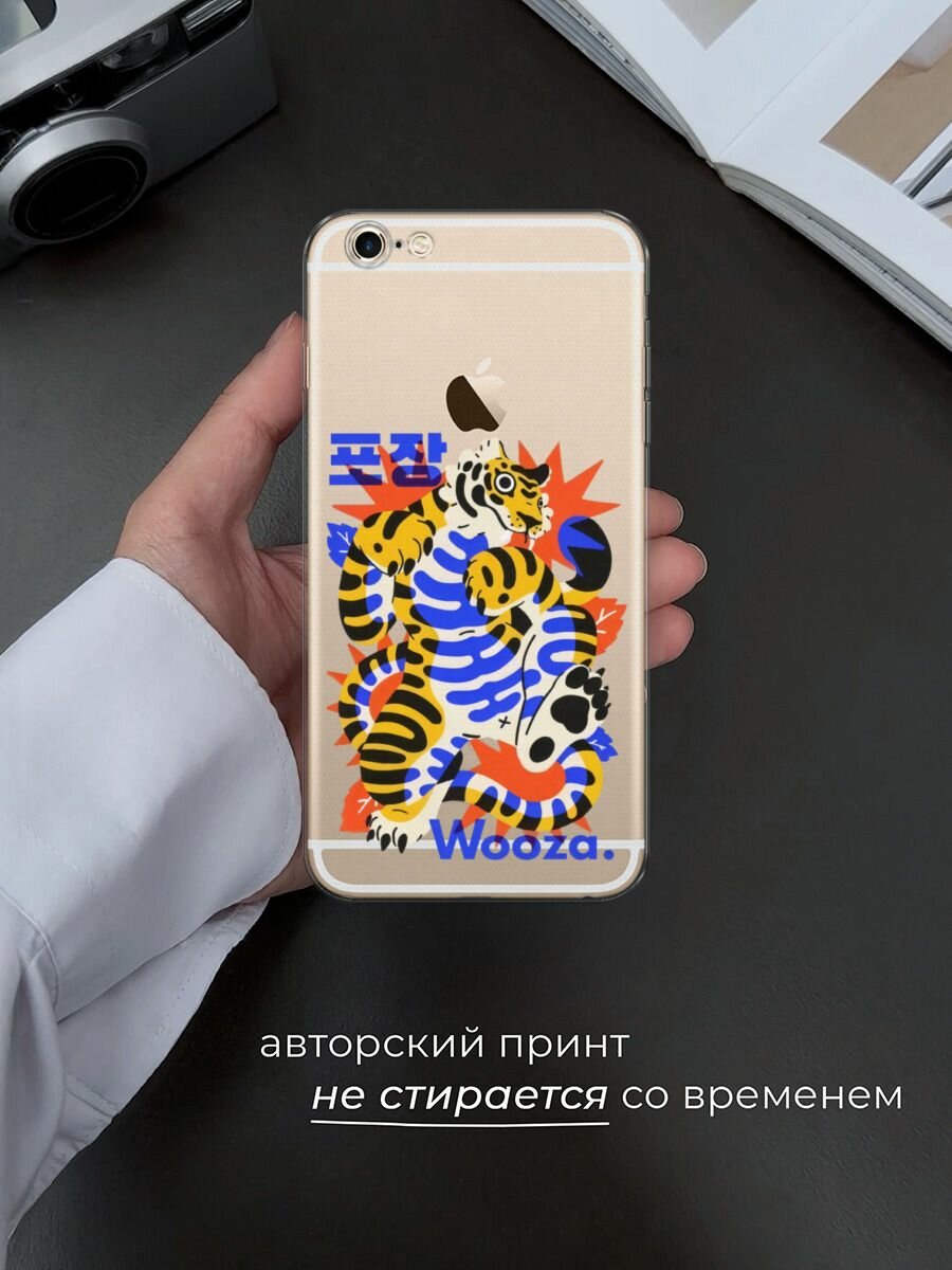 Чехол на Apple iPhone 6 Plus/6S Plus / Айфон 6 Плюс/Айфон 6С Плюс с принтом "Wooza", прозрачный — фото 1