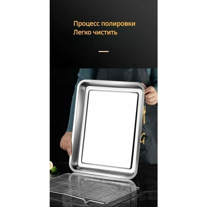 Противень, 45 см х 35 см — фото 1