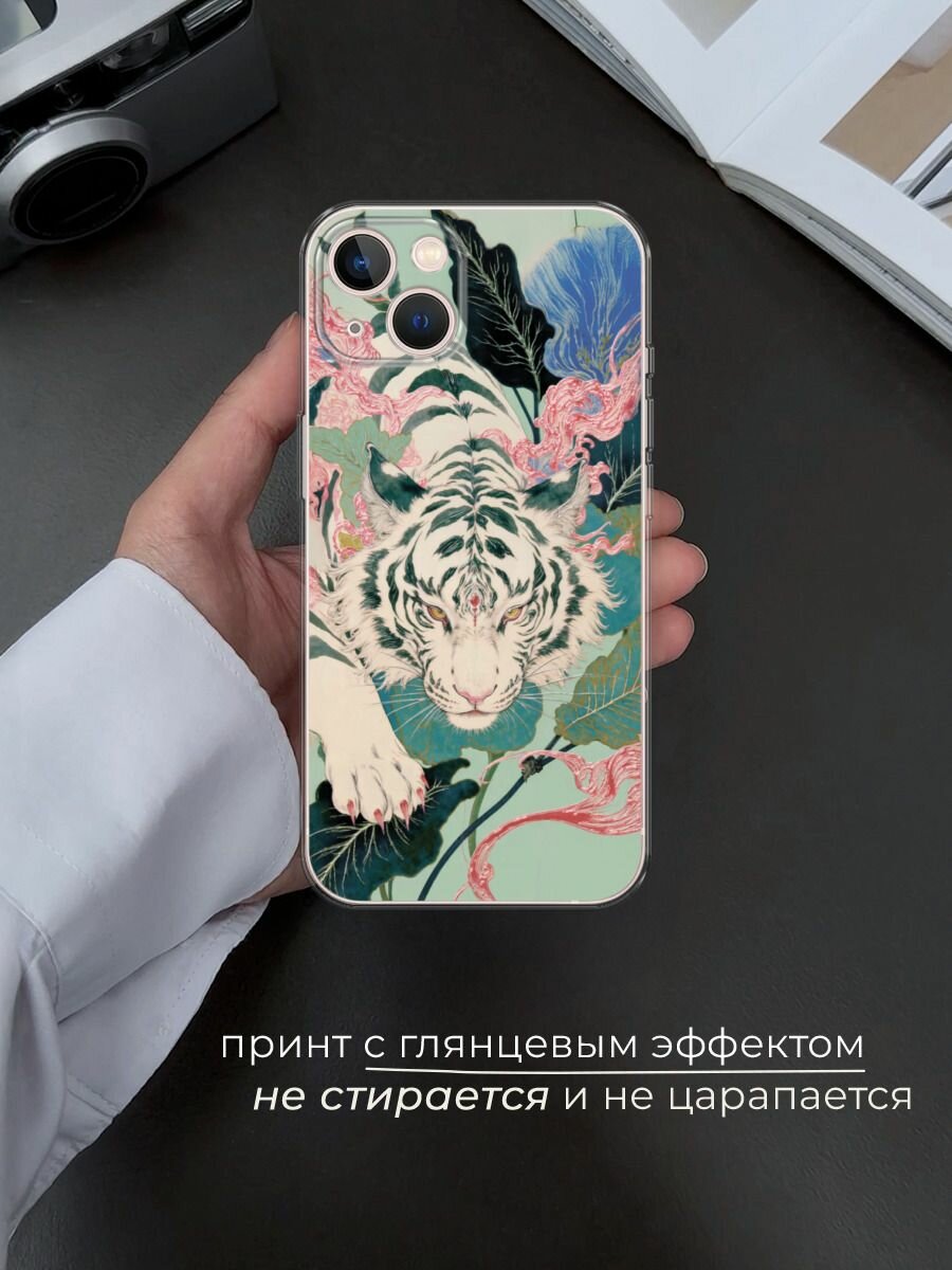 Чехол на Apple iPhone 13 / Айфон 13 с принтом "Охотник" — фото 1