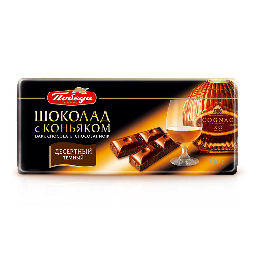 Шоколад Победа вкуса десертный с коньяком, 50% какао, 100 гр