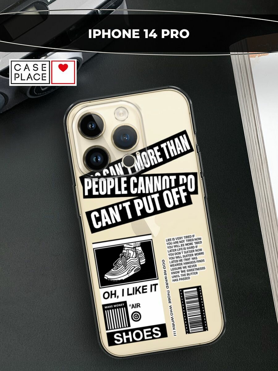 Чехол на Apple iPhone 14 Pro / Айфон 14 Про с принтом "I like it", прозрачный