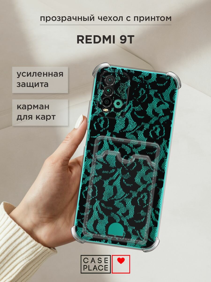 Чехол на Xiaomi Redmi 9T (Сяоми Редми 9Т) с картой и принтом "Чёрная кружевная ткань"