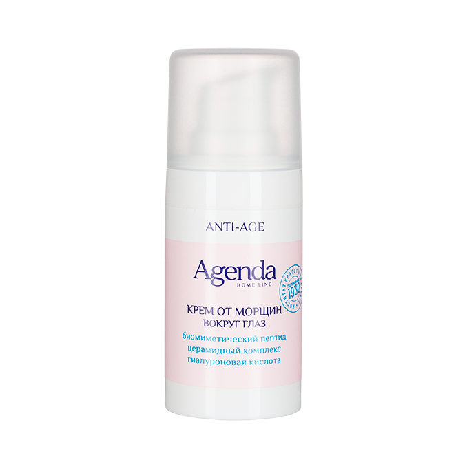Agenda "ANTI-AGE" Крем от морщин вокруг глаз, Для ухода за кожей век, 15 мл