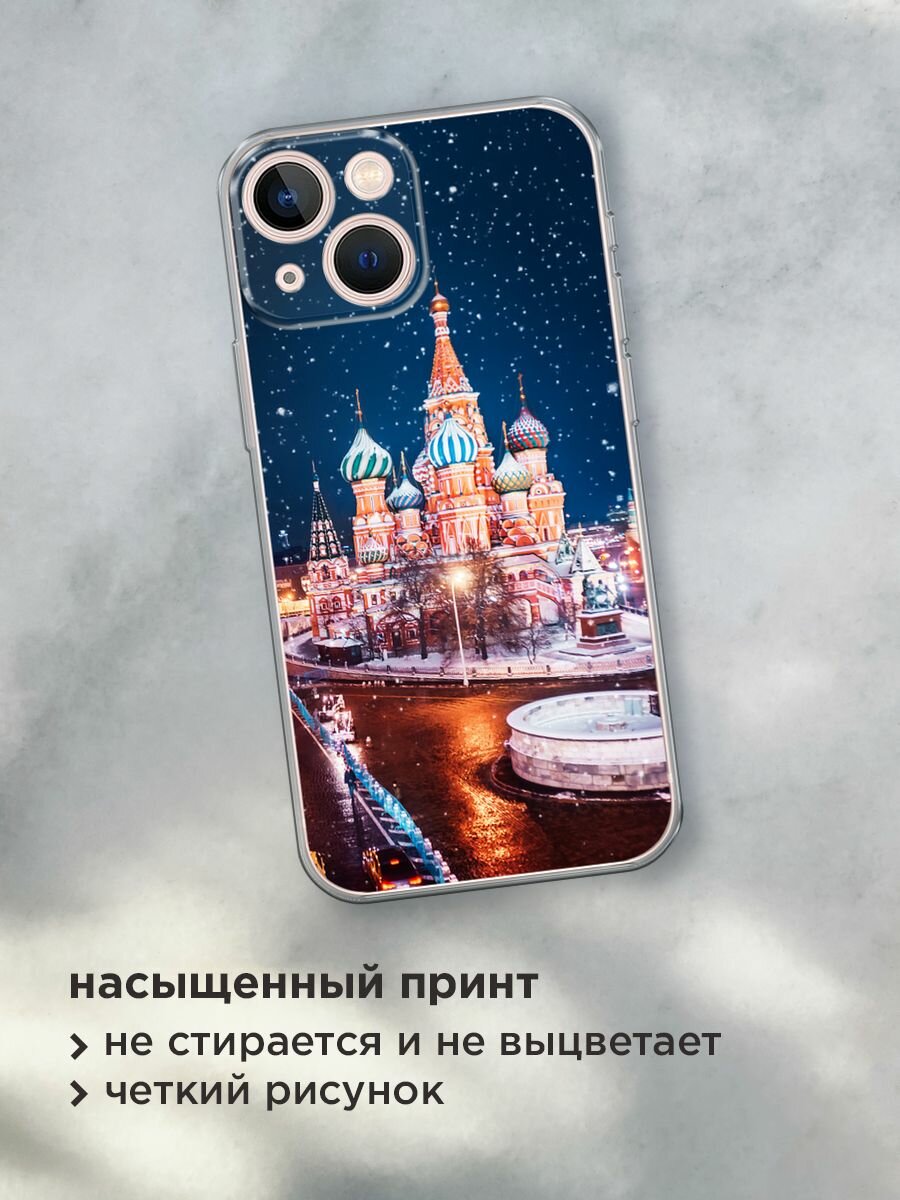 Чехол на Apple iPhone 13 mini / Айфон 13 мини с принтом "Москва 1" — фото 1
