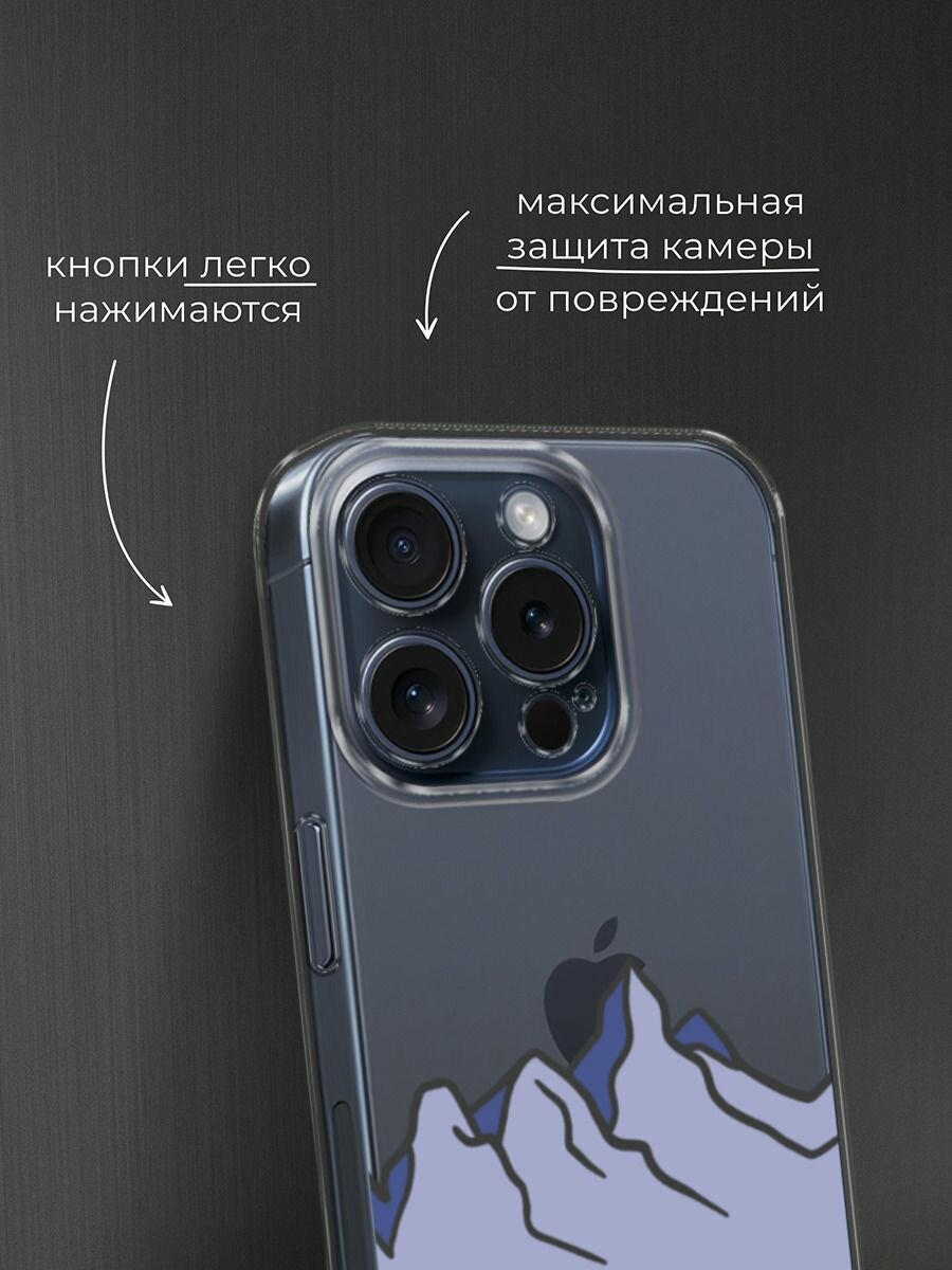 Чехол на Apple iPhone 15 Pro / Айфон 15 Про с принтом "Гора", прозрачный — фото 1