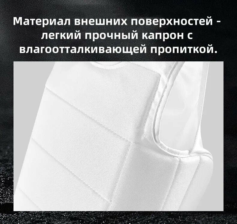Защита корпуса — фото 1