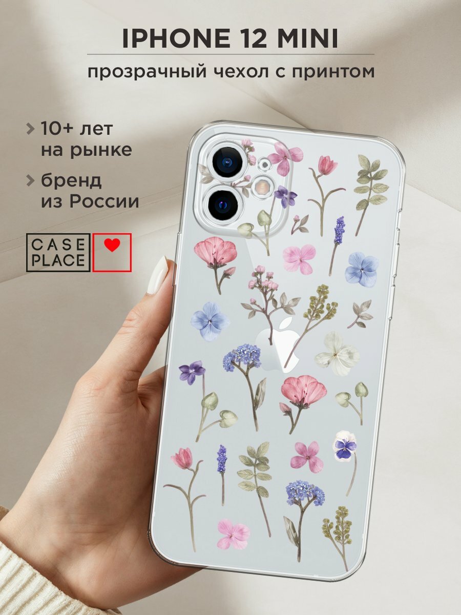 Чехол на Apple iPhone 12 mini / Айфон 12 Мини с принтом "Гербарий из полевых цветов", прозрачный