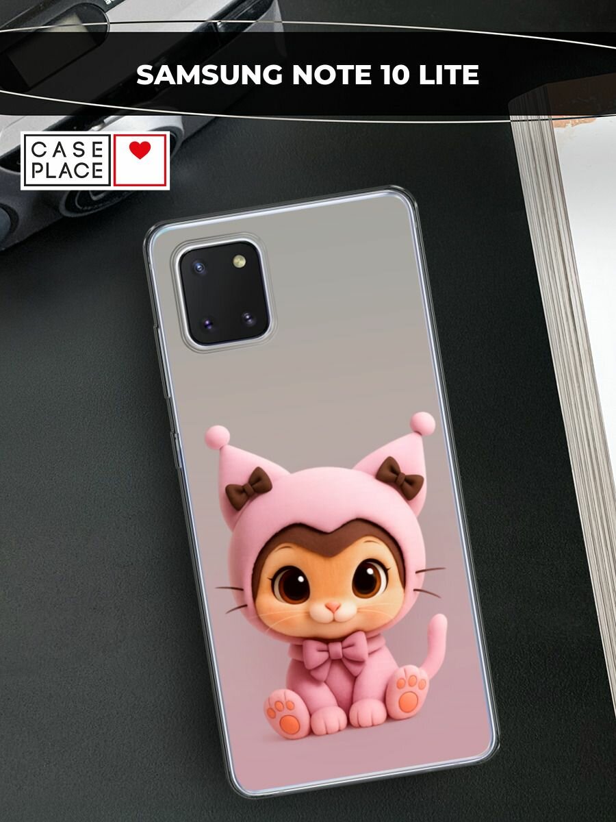 Чехол на Samsung Galaxy Note 10 Lite / Самсунг Гэлакси Нот 10 Лайт с принтом "Котик в пижаме"