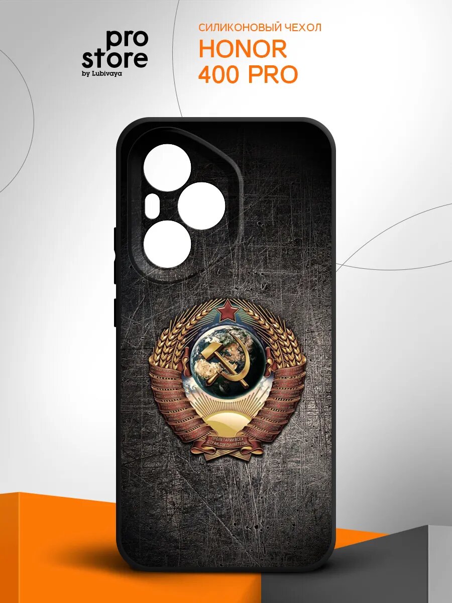 Чехол на Honor 400 Pro, Хонор 400 Про, накладка, противоударный, с рисунком
