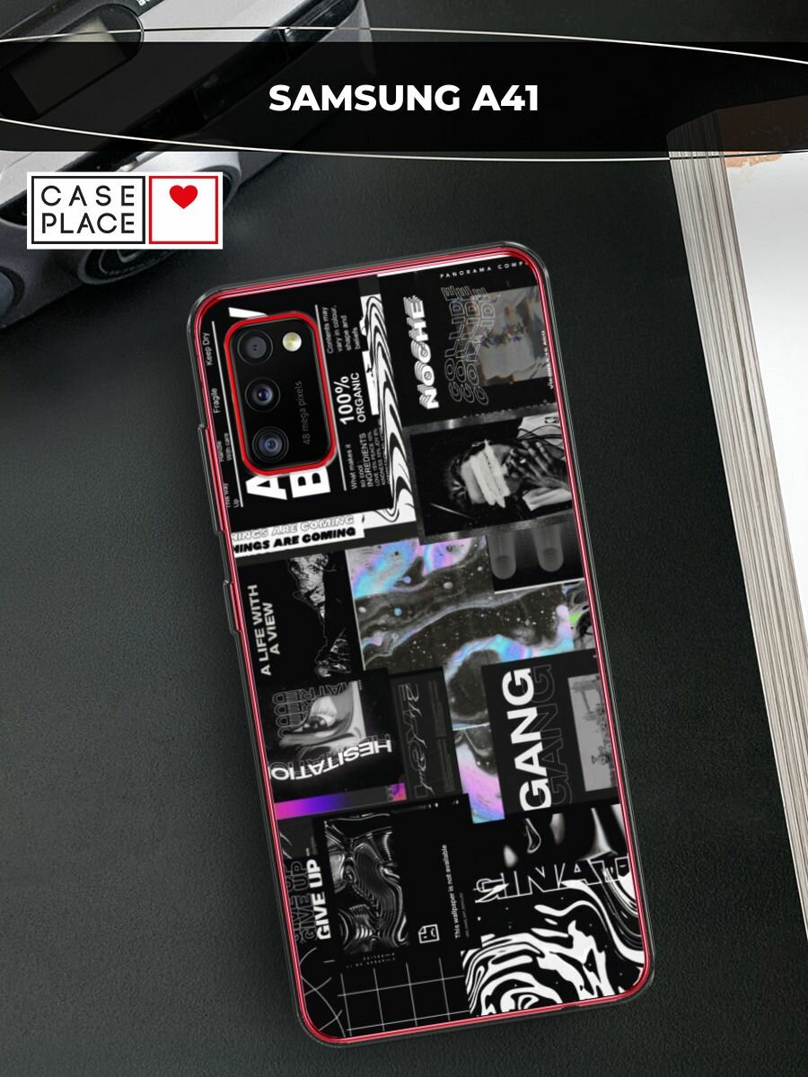 Чехол на Samsung Galaxy A41 / Самсунг Галакси А41 с принтом "Темные голограммы"