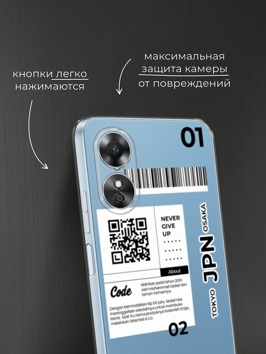 Силиконовый чехол на Oppo A17 / Оппо A17 с принтом "JPN", прозрачный — фото 1