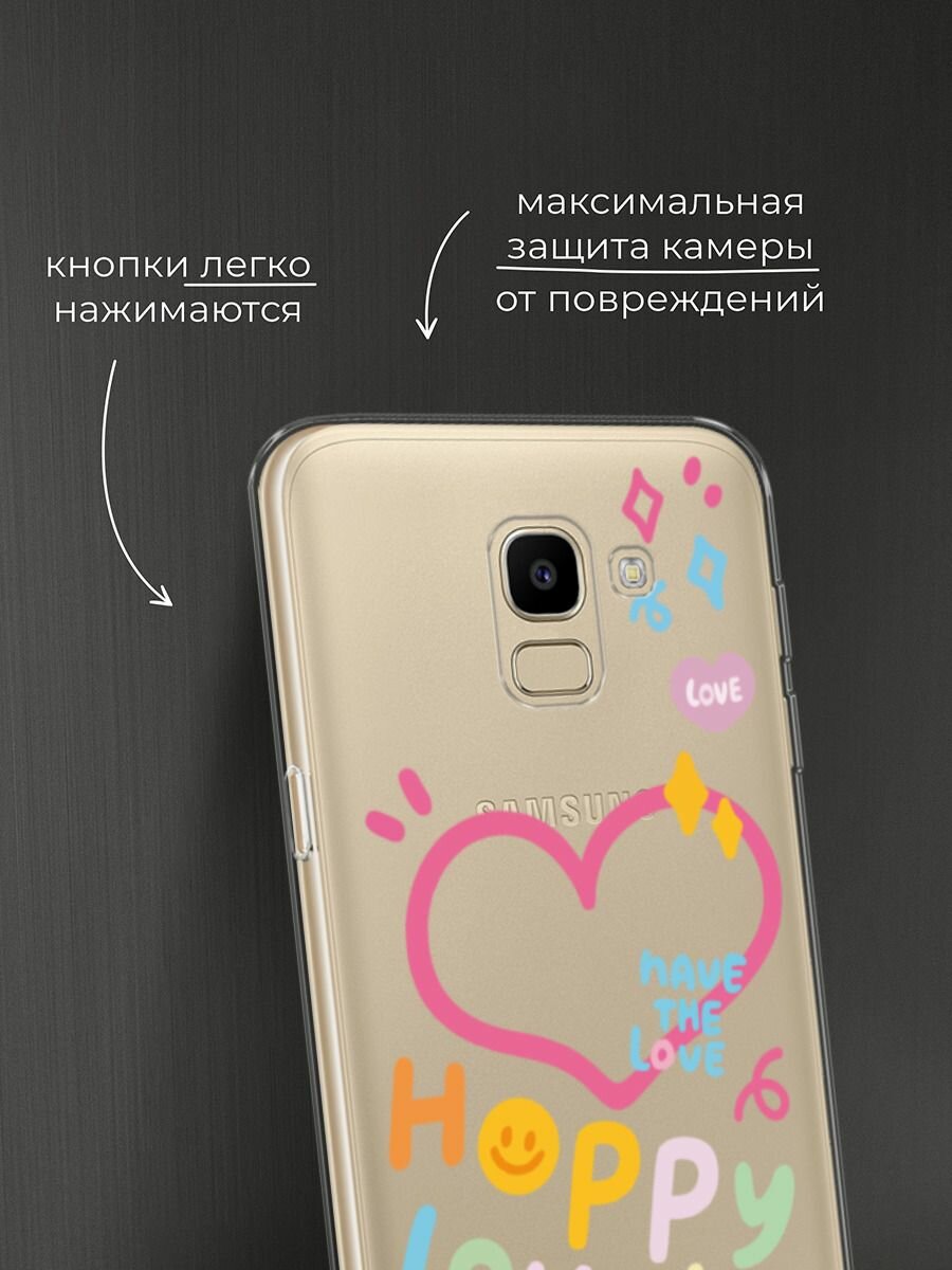 Чехол на Samsung Galaxy J6 2018 / Самсунг Галакси Джей 6 2018 с принтом "Happy lovely", прозрачный — фото 1