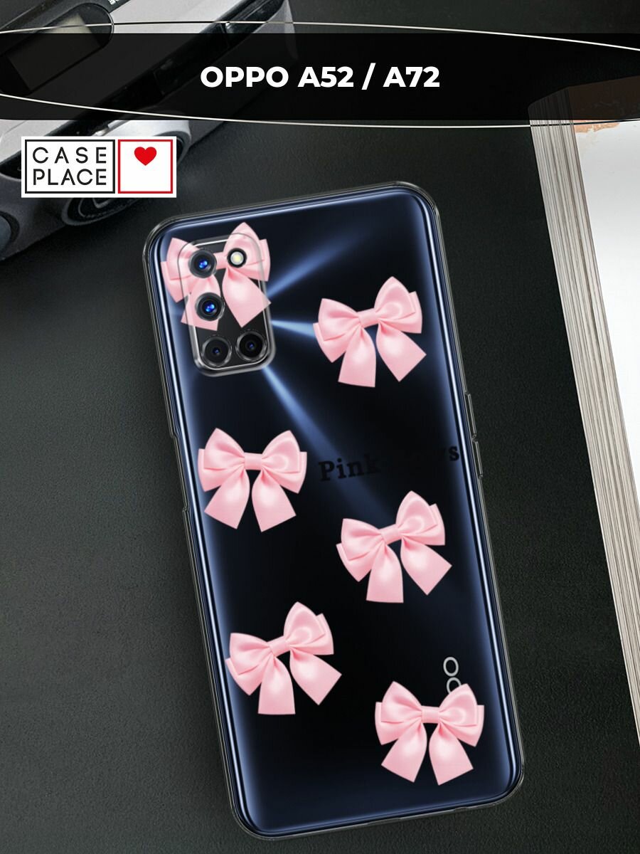 Чехол на Oppo A52/A72 / Оппо A52/A72 с принтом "Pink Bows", прозрачный