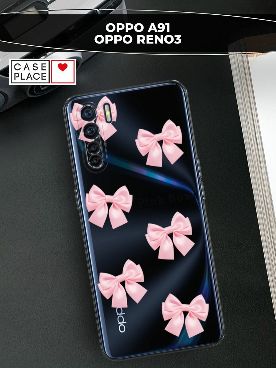 Чехол на Oppo A91/Reno 3 / Оппо A91/Рено 3 с принтом "Pink Bows", прозрачный