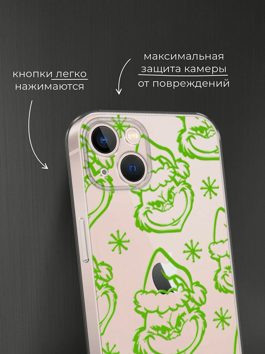 Чехол на Apple iPhone 13 / Айфон 13 с принтом "Зеленый Гринч 3" — фото 1