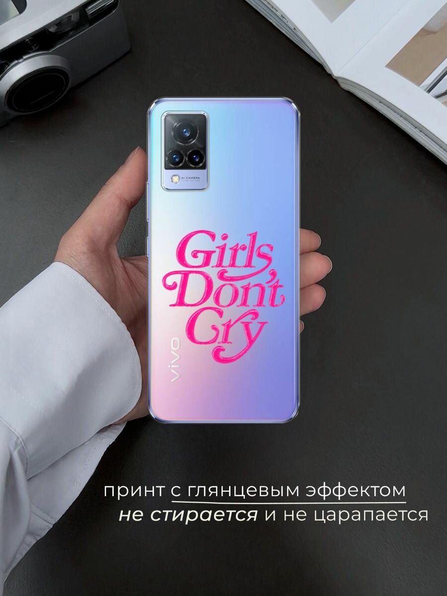 Чехол на Vivo V21 / Виво V21 с принтом "Девочка не плачь" — фото 1