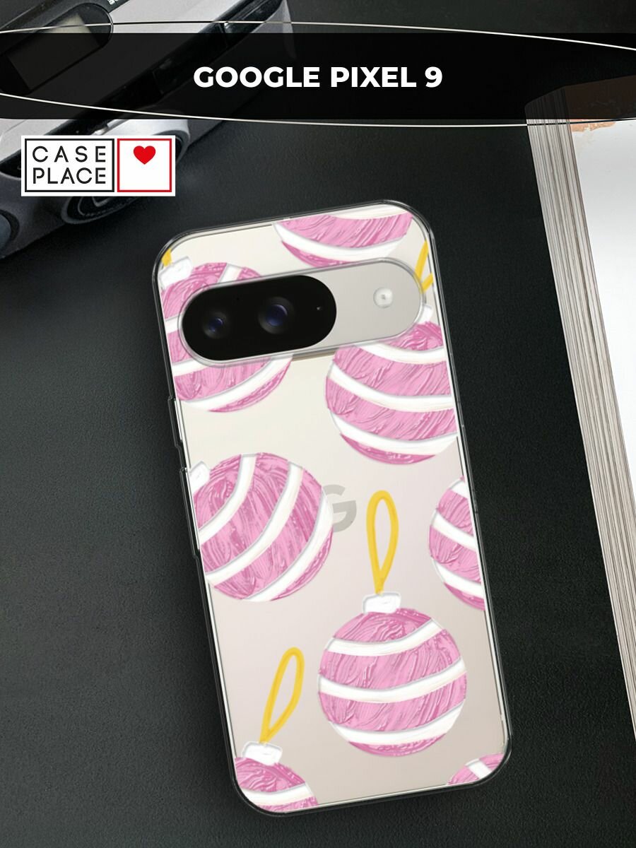 Чехол на Google Pixel 9 / Гугл Пиксель 9 с принтом "Розовые новогодние шарики 3"