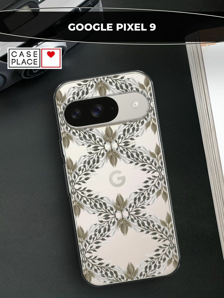 Чехол на Google Pixel 9 / Гугл Пиксель 9 с принтом "Калейдоскоп цветов"