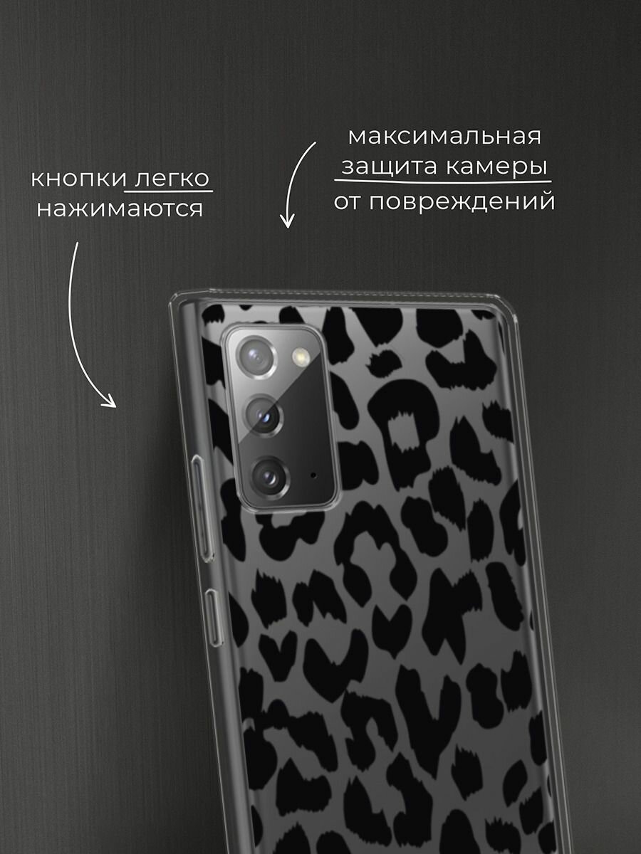 Чехол на Samsung Galaxy Note 20 / Самсунг Галакси Ноут 20 с принтом "Леопардовый паттерн", прозрачный — фото 1