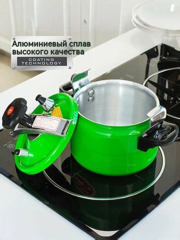 XINFU Скороварка "xinfu", Алюминиевый сплав, 2 л