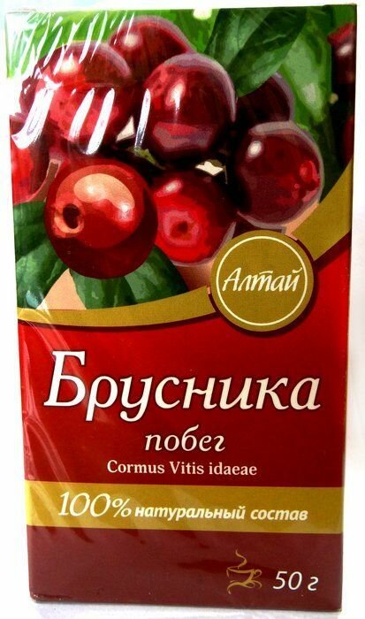 Травяной сбор Fito-Алтай брусника, побеги, 50 г, мочегонное, антимикробное, вяжущее и противовоспалительное средство