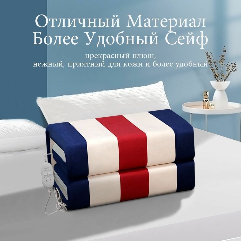 Электропростынь полутораспальная Согревай-ка электрическая простынь с подогревом, инфракрасный обогреватель с карбоновым волокном, 70х150 см