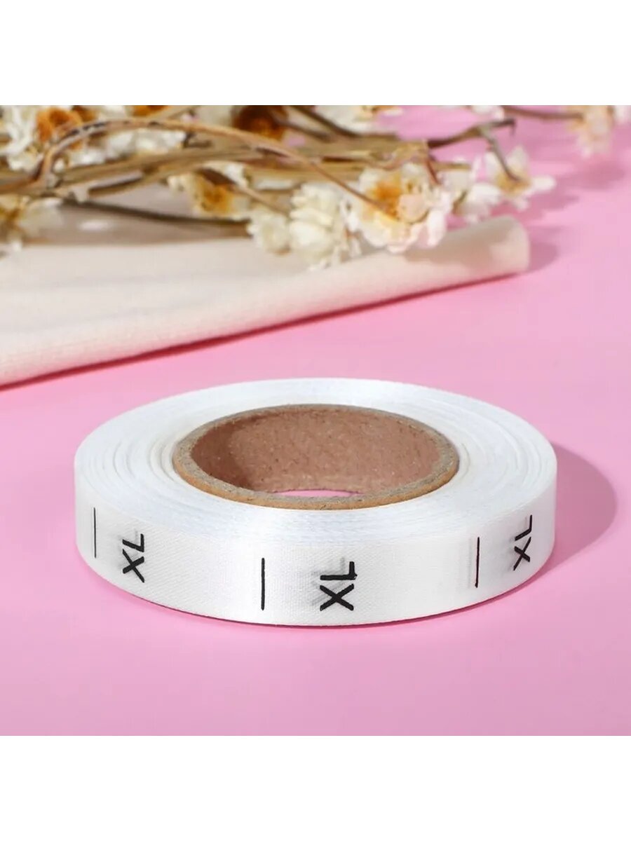 Комплект сатиновых размерников для одежды