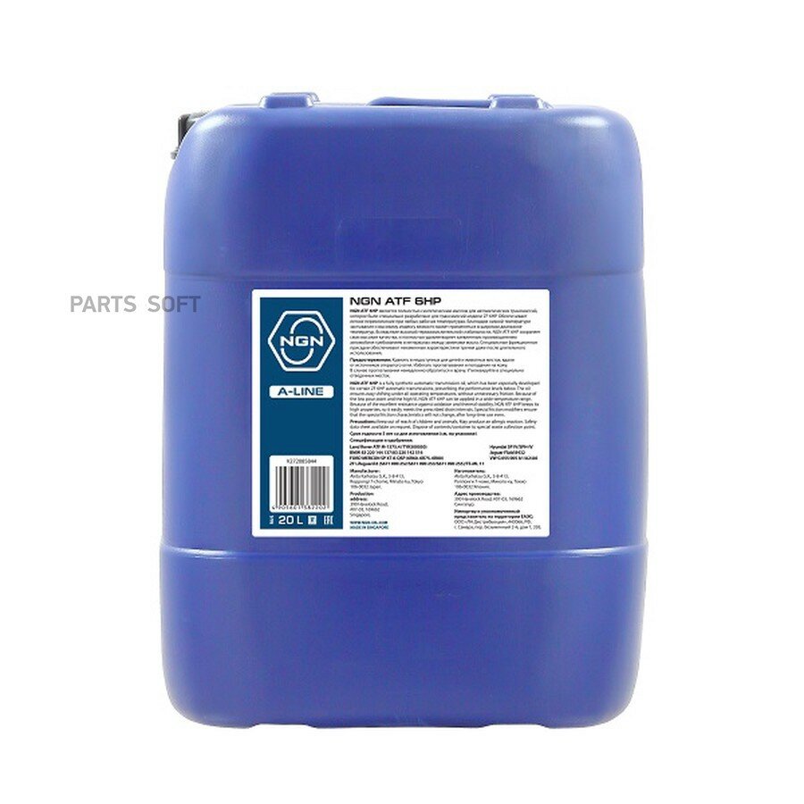 NGN V272085844 Масло трансмиссион. синт. ATF 6HP A-LINE 20L