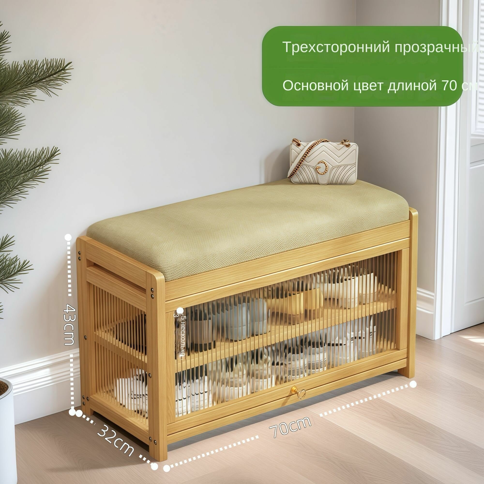 Бамбуйская скамейка для обуви, для прихожей и входа, стильный дизайн,43,70, хаки