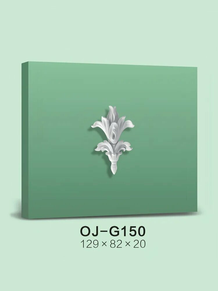 Декоративная панель из жесткого полиуретана орнамент акант белая OJ-G150, прочная водостойкая, для покраски стен, 129 82 20 мм