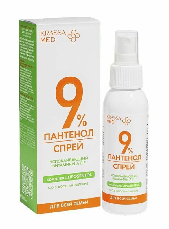 Спрей после загара KRASSA пантенол 9%, для всей семьи, 100 мл