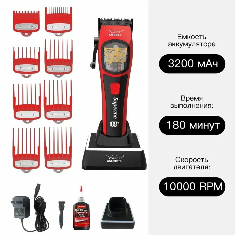 JRL Professional Машинка для стрижки 2020C, красный, черный матовый