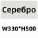 Светильник, E27, 12 Вт